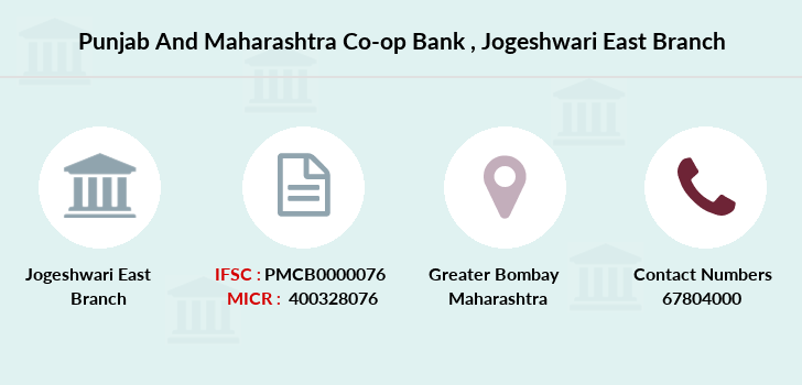 Punjab And Maharashtra Co-op Bank Jogeshwari East IFSC Code PMCB0000076