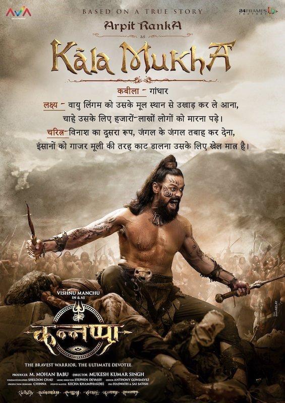Arpit Ranka unveiled as 'Kala Mukha' in first look poster of Kannappa