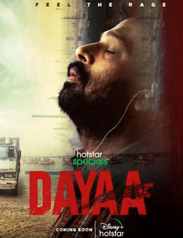 Dayaa motion poster is out, starring JD Chakravarthy