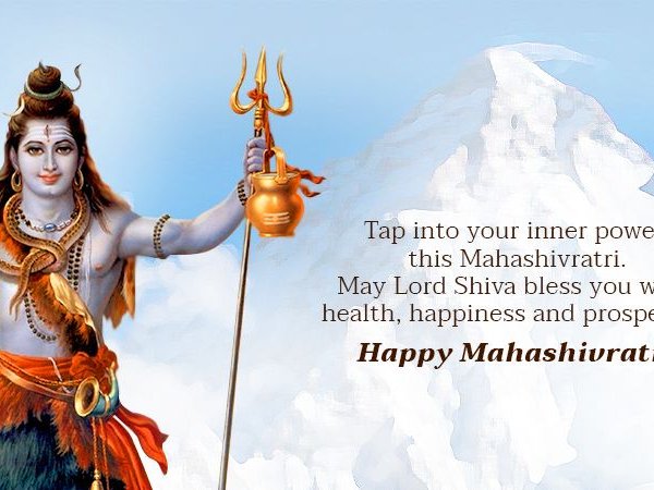 Shivaratri Special Quotes Write Your Name On Maha Shivaratri Hd Pics