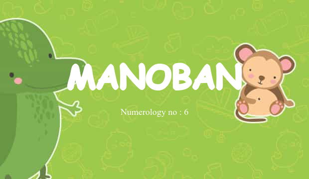 Manoban Name Meaning