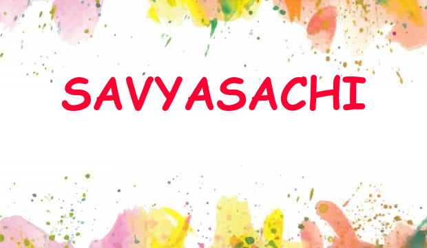 Savyasachi Name Meaning